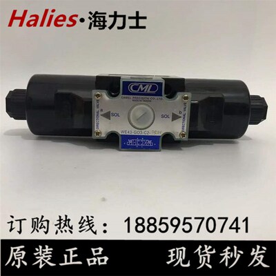 台湾全懋CML电磁阀WE43-G03-C2-A240 WE43-G03-C2-DC24 C7 B2 Y N