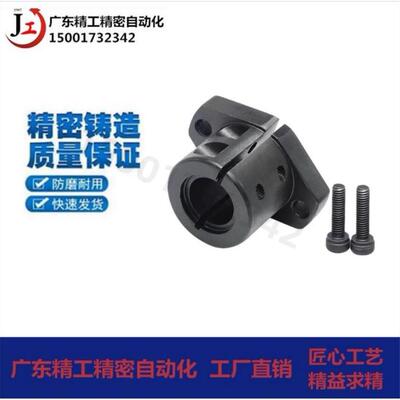 SHFL15导向轴支座 开口法兰型SHFTL8/10/12/16/20/25/30/35/40/50