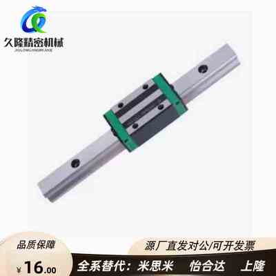 23直线导轨IAS/IBJ/IAV/IAS/IAP/01/03/05/06/21-H24 H28 H33 H42