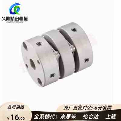 替代米S米GCPS GCPW GCPSWK GCPWWK膜片联轴器D20 26 29 33 39
