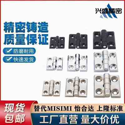 HIGD-40 HIGD-50 HIGD-60 HIGDS-40 HIGDS-50 HIGDS-60铸件型铰链