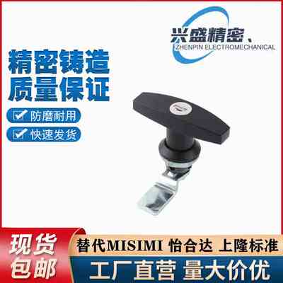 XAR21 XAR31把手锁T型把手配电箱锁机柜门配电柜门锁合金执手锁