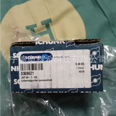 雄克气缸JGP 64-1-AS 0308621 308621 PGN+100-1 371102 0371102