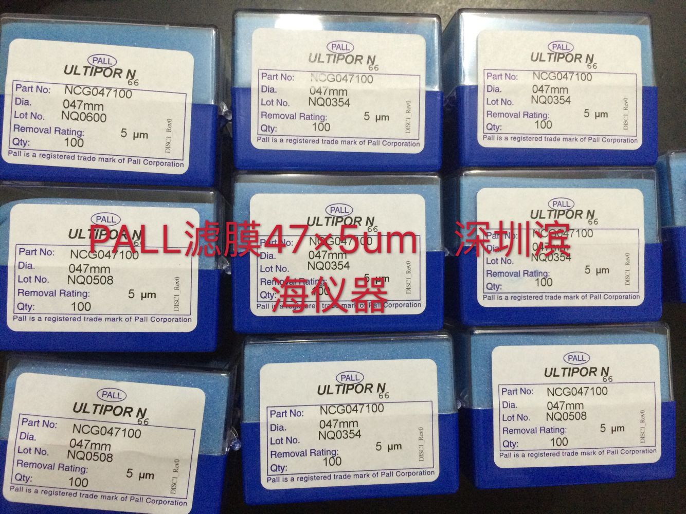 PALL清洁度检测尼龙滤膜NNG047100 47MM 1.2UM批发