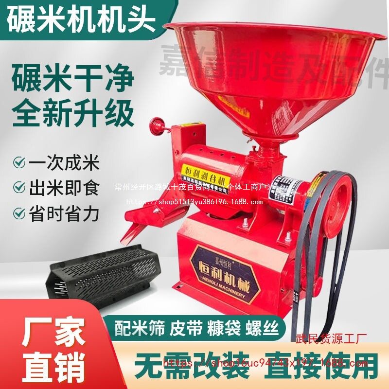 家用40型220V无刀打米机机头碾米机机头剥谷机精米机碾米机机头