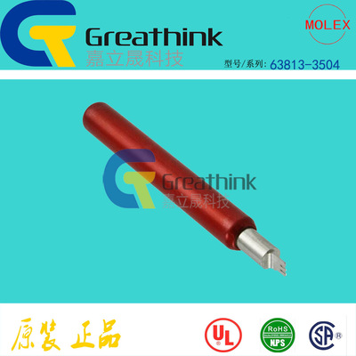 63813-3504 638133504MOLEX原厂Insertion Tool 2.54间距IDT工具