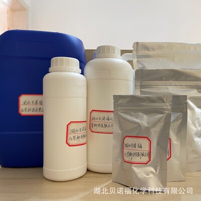 FMOC-甘氨酸羟基琥珀酰亚胺酯  CAS:113484-74-5   1820575-70-9