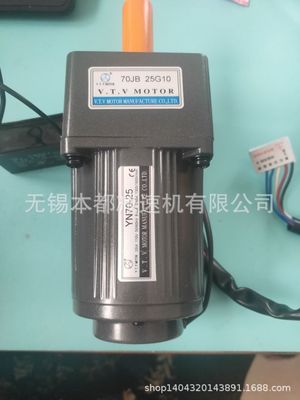 供应V.T.V电机 YN70-25/70JB10G10电压单相110v