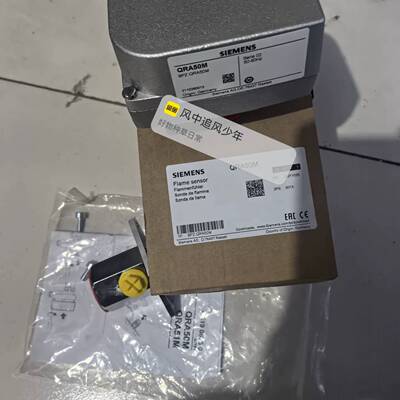 可维修火焰探测器QRA50M议价