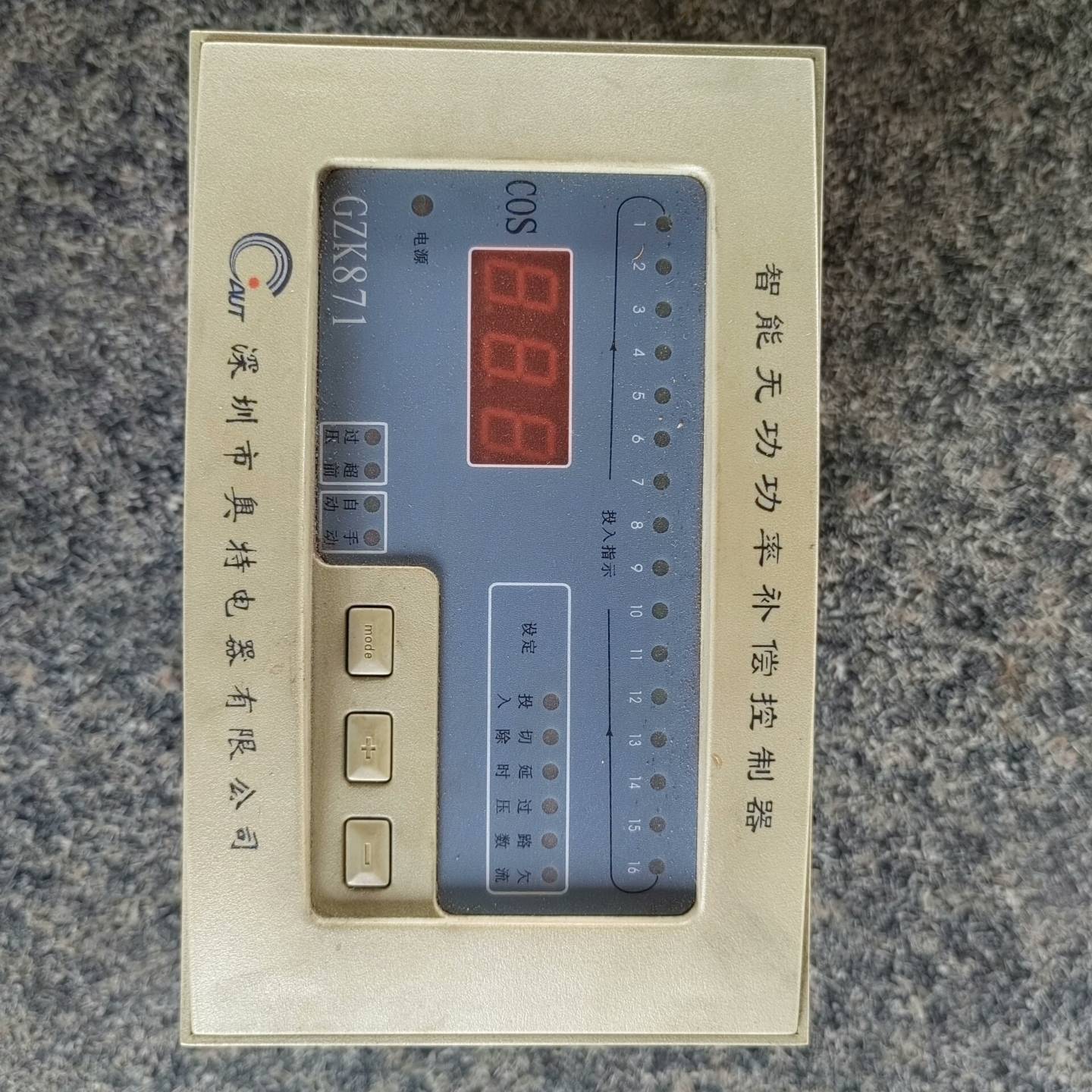 可维修奥特GZK871智能无功功率补偿控制器，12路，380V