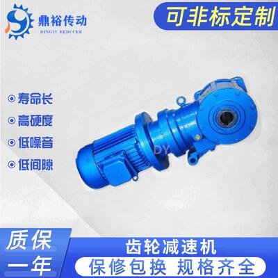 申克称速机SBD50J-Φ45-0.75皮带秤速机给煤机送料设备可测