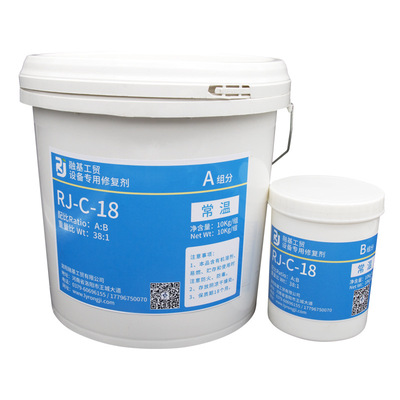 碳化物耐磨防腐涂料管道阀门材料RJC-18