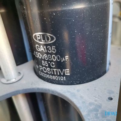 【星纳】拆机9成新电容器 PLD GA135 450V8800uF【议价】