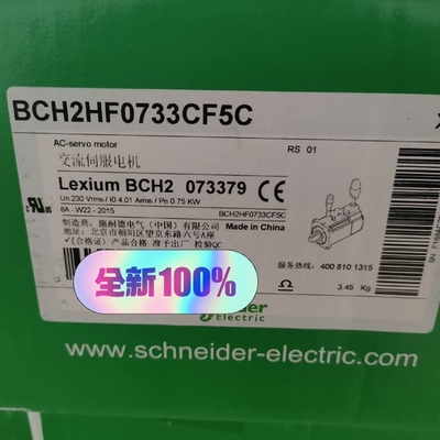 【顺庆】BCH2HF0733CF5C【议价】