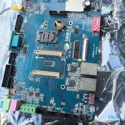 【顺庆】飞凌嵌入式Okmx6ul-c开发版【议价】