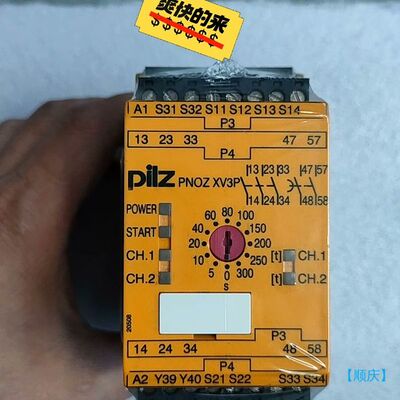 【顺庆】pilz皮尔兹XV3P  777518 安全继电器，原装未拆【议价】
