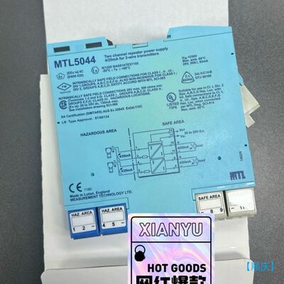 【顺庆】MTL5044 有点发黄，标价要的直接拍【议价】