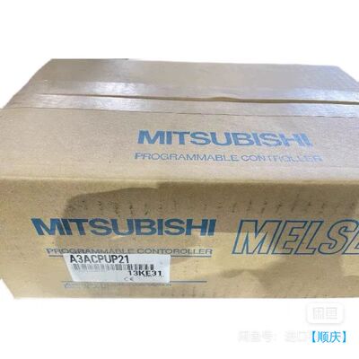 【顺庆】三菱模块，型号：A3ACPUP21，全新原装正品！现货库存一