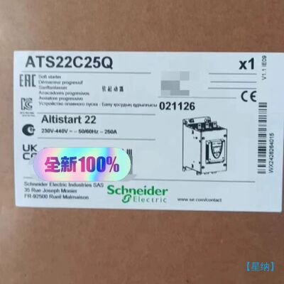 【星纳】ATS22C25Q【议价】
