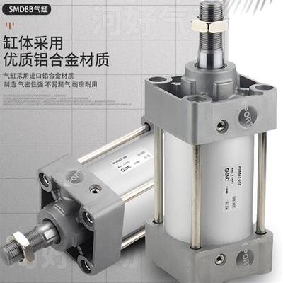 SMC气缸MDBB/MBB32/40/50/63/80/100/125-900气动标准大推力带磁Z