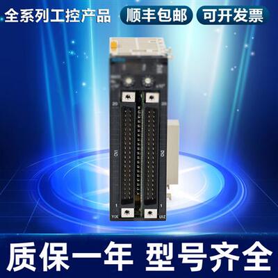 PLC控制单元CJ1W-NC213/NC413/NC433/NC233/NC434/NC414