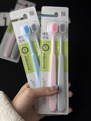 2637！品牌ya shua （1盒2支）