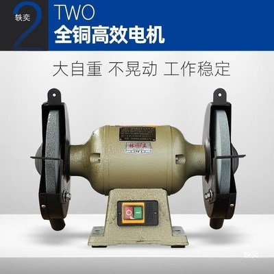 林立工业级台式磨刀机三相单相砂轮机小型V家用沙轮机打磨