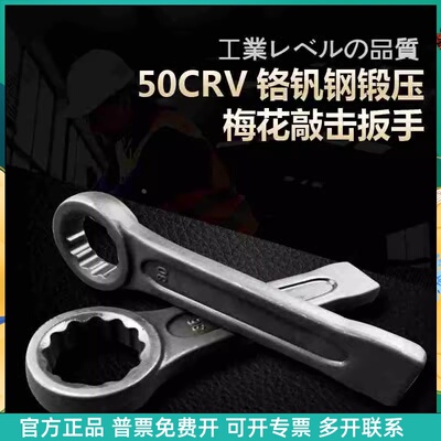 铬钒钢锻压重型单头开口