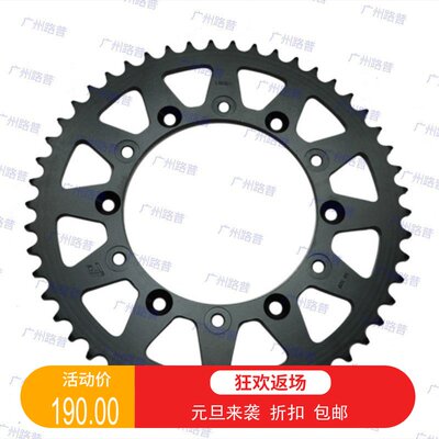 VT250 CBR250 VTR250 黄蜂50  链轮 链盘 牙盘Y 大齿 大飞