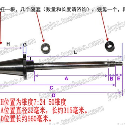 北京XA6132 X62w X63W铣床 卧铣刀杆 刀轴 杆粗22有效长X度315mm
