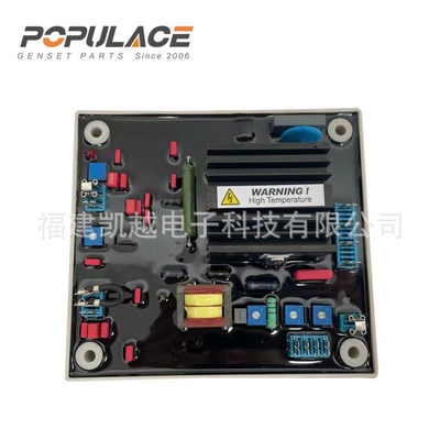 MC392 MC291 MC39v1柴油无刷发电机调压板自动励磁调节器稳压板AV