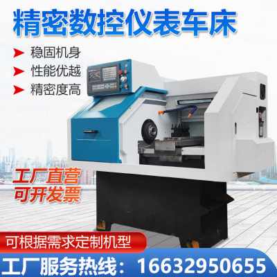 新品厂销0640全自动高精度数控B仪表车床微小型线轨硬轨排刀架高