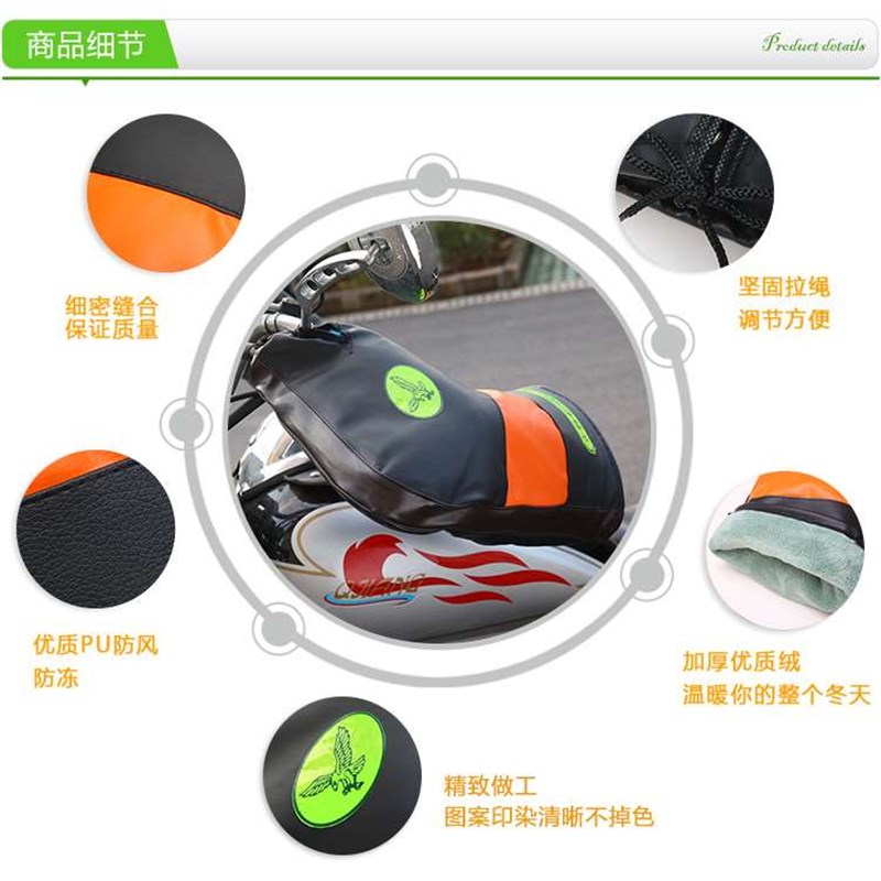新品冬季大号保暖摩托车把套w电动车护手套三轮车防寒骑行防水pu
