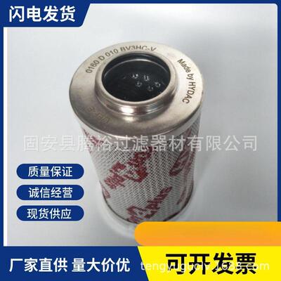 厂家现货直供51502-04H-013滤芯51502-07H-013船舶机油滤芯