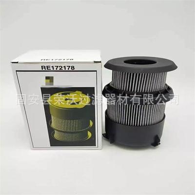 工程机械滤芯RE172178拖拉机液压油滤芯