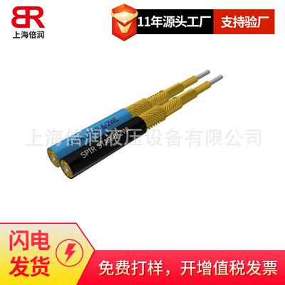 倍润SPIR STAR液压工具用内PA外TPU黑色超高压双联管