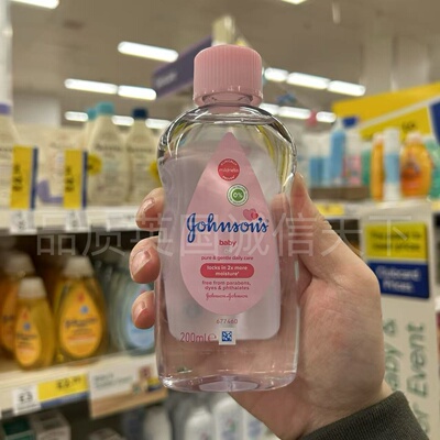 英国进口强生宝宝润肤油温和无泪