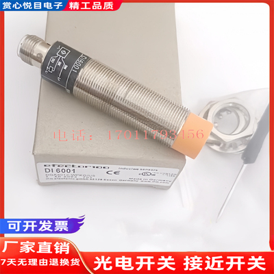 IFM速度检测 DI5020 DI5022 DI5027 DI5021 DI6001 DI602A DI520A