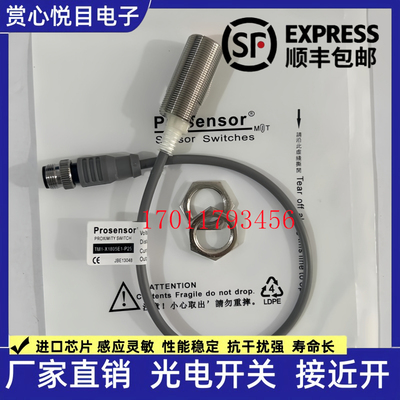 台湾亚鸿 TM1-X1203IE1-P25/X1805E1-P25/F1/PM1-C TM2-X08015IE1