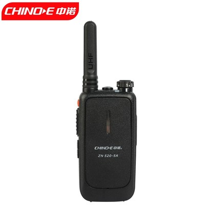 CHINOE/中诺 ZN520-5A 对讲机适用户外自驾酒店X物业工地施工
