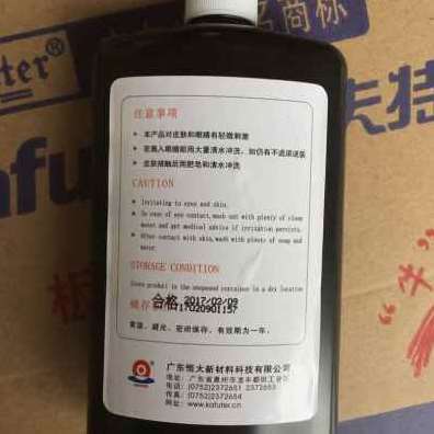 极速卡夫特K3181透明有机玻璃胶水 UFV胶水 亚克力胶水无影胶水25