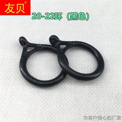 新品小号窗帘环20-22mum圈加厚静音环窗帘杆圈挂环罗马杆环圈窗帘