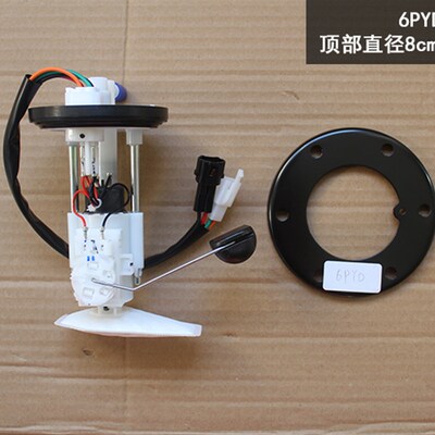 新品适用国4电喷125摩托车汽油泵 燃油高压J油泵 朗杰系统 110 踏