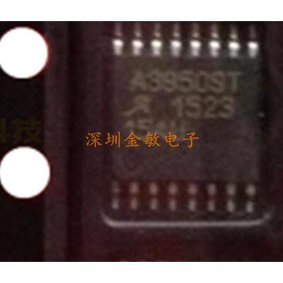 A3950SLPTR-T 丝印A3950ST 电机驱动芯片 贴片TSSOP16 A3950SLPT