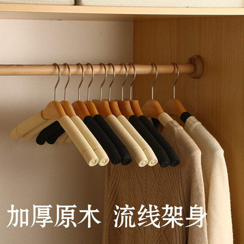 实木成人海绵衣架裤架防滑无痕衣架衣撑子服装店木质衣挂泡沫无痕