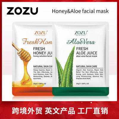Honey Aloe Vera Facial Mask Hydrating & Moisturising Sheet