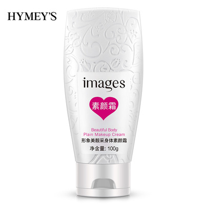 Rejuvenating Beauty Dating Cream Hydrating Moisturising Brig