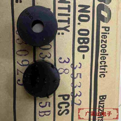 压电无源蜂鸣器音频扬声器9V 88DB 直径39MM 可代替 PKM29-3A0