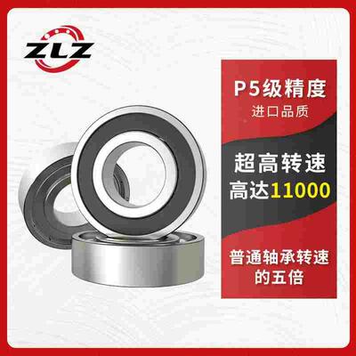 ZLZ 6240-RS P5 240 质量深沟球轴承内径200mm外径360mm厚58