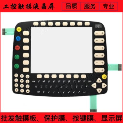KUKA KCP KRC2 KR C2 00-107-264 00-130-547 00-110-185 按键膜